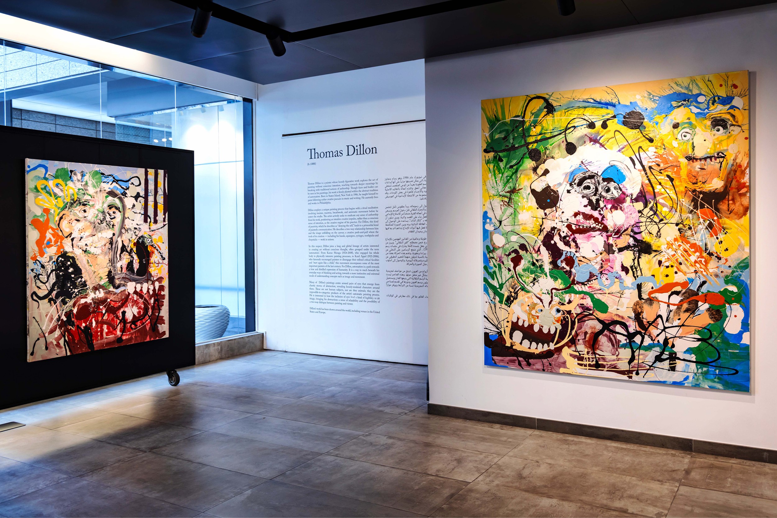 Thomas Dillon, 'The Raw and the Cooked' - Art exhibition at Opera ...